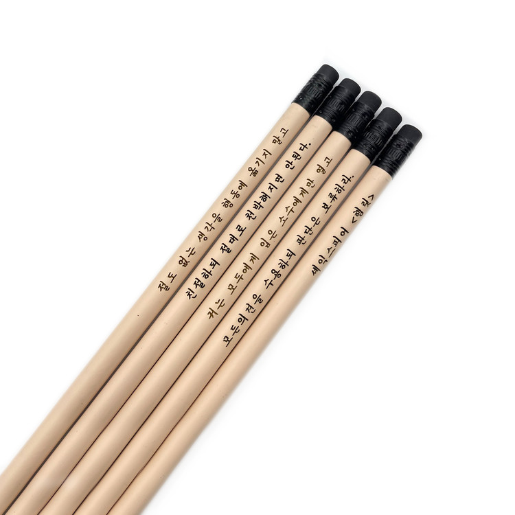 [Beige] Pencil 5P Set : Namib Design Studio