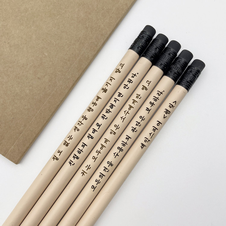 [Beige] Pencil 5P Set : Namib Design Studio