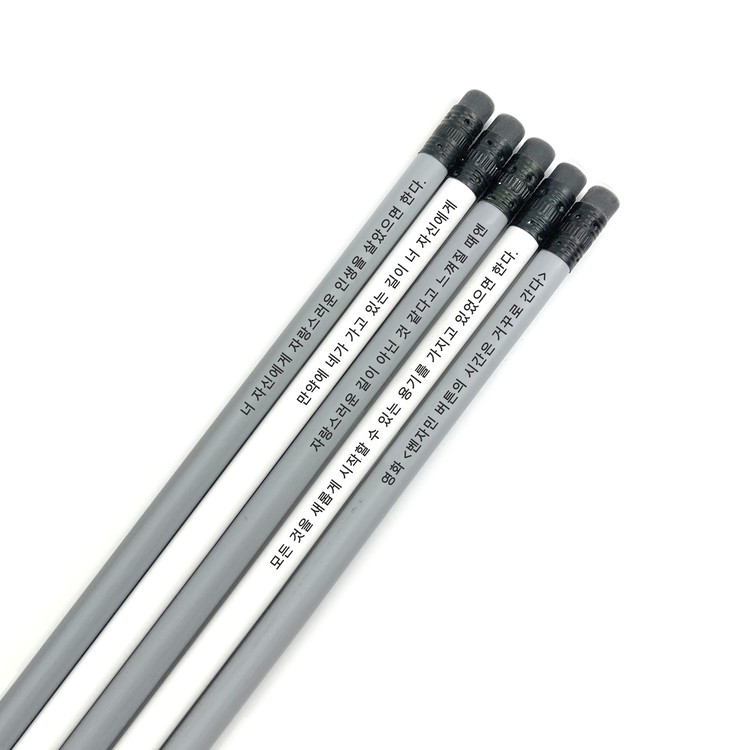 [Gray+White] Pencil 5P Set : Namib Design Studio