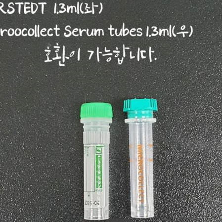 [1.2,3,4차35만개 완판.5차 10만개입고] [ 아이덱스 idexx 소모품관] 카탈리스트 tip, sample cup ...