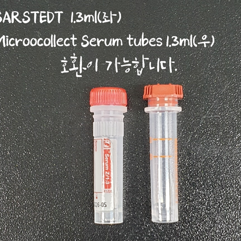 [1.2,3,4차35만개 완판.5차 10만개입고] [ 아이덱스 idexx 소모품관] 카탈리스트 tip, sample cup ...