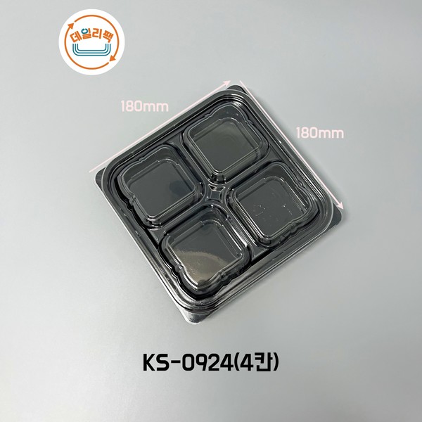 일회용반찬용기 2칸 3칸 4칸 칸용기