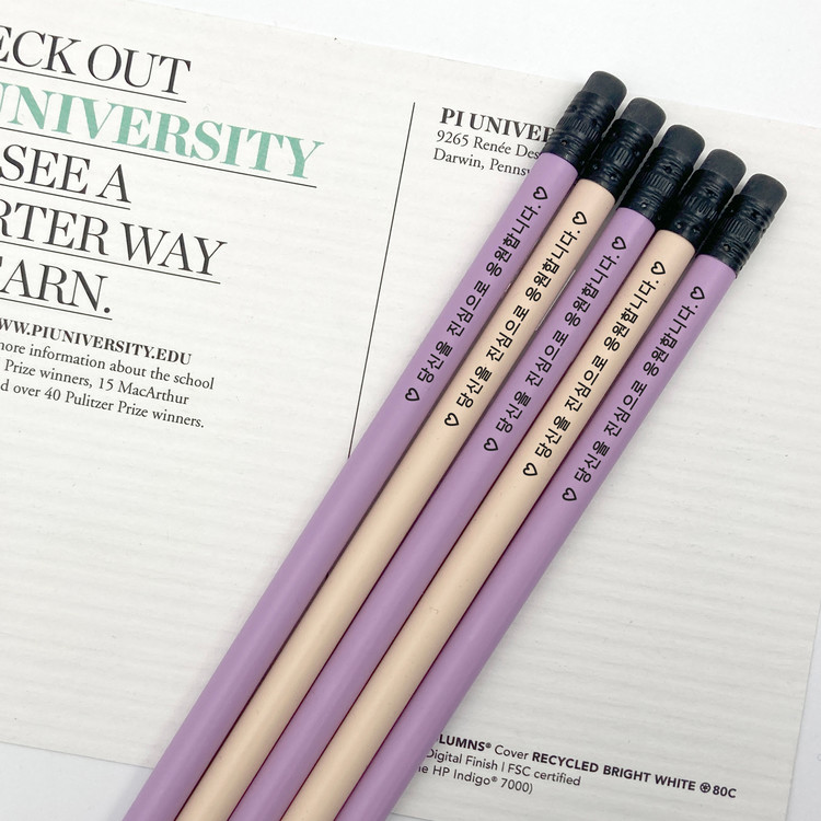 [Baby Purple+Beige] Pencil 5P Set : Namib Design Studio