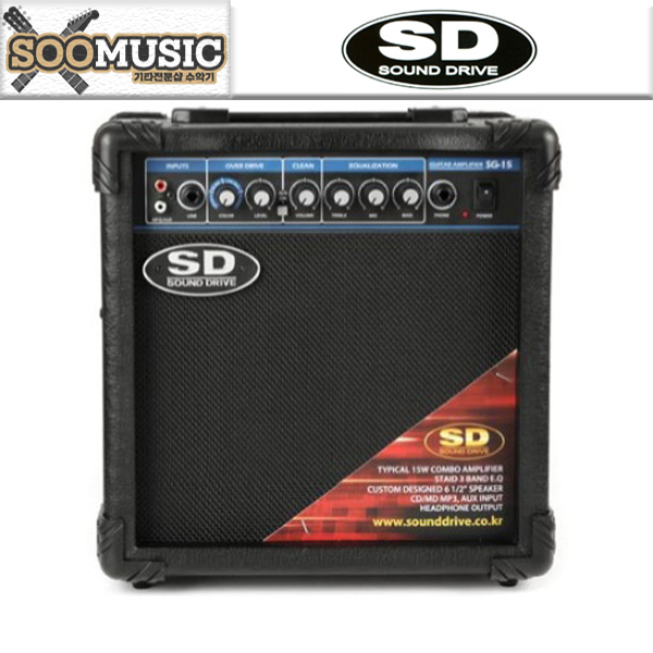 사운드드라이브 일렉기타 앰프 SG-15 / SG15 : 수악기