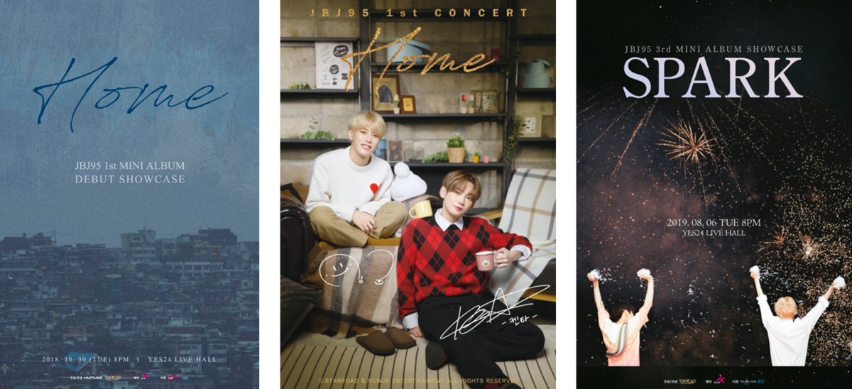 [포스터제작] JBJ95 : portfolio