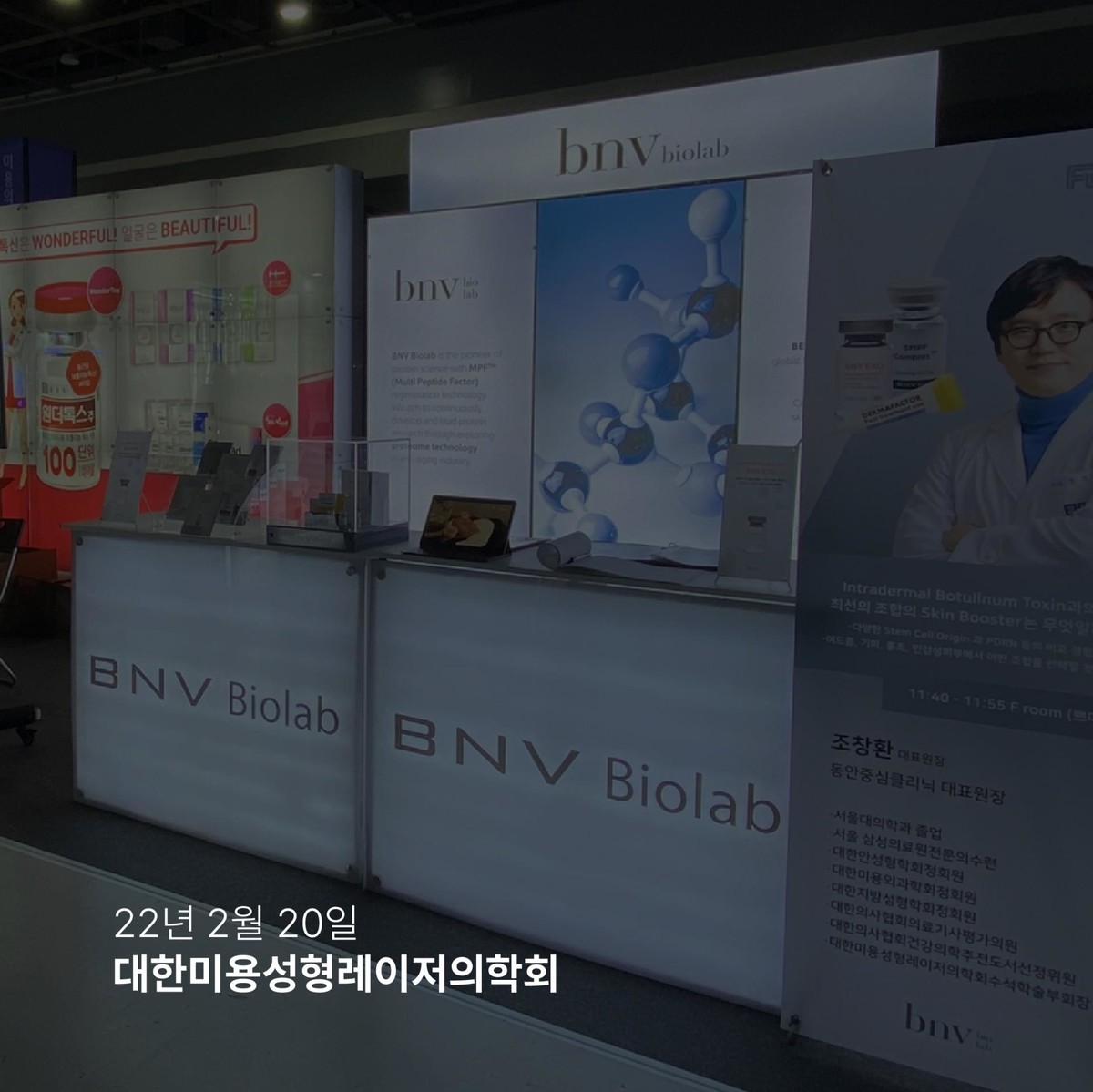 2022.2.20 KASLS Review : bnvbiolab