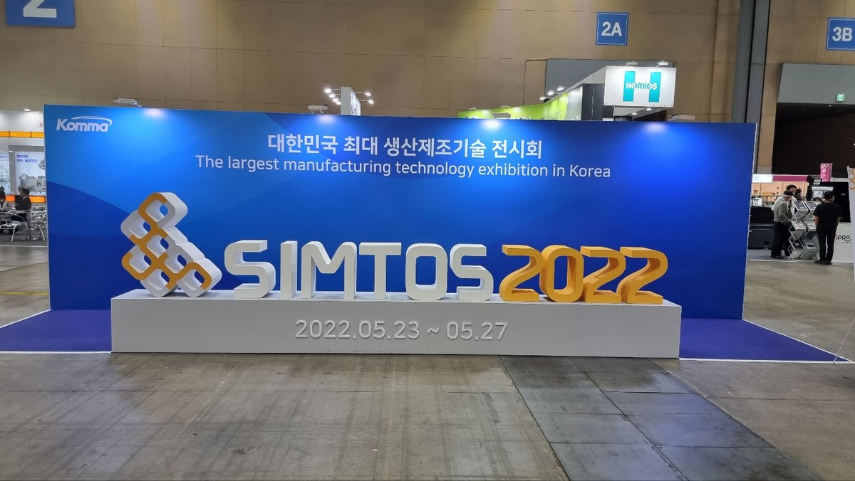4년만에 개최한 'SIMTOS 2022' 미래기술과 스마트 제조 트렌드를 한눈에 : 태성카페