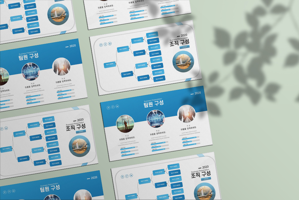 발표용 PPT 예시 무료 양식 다운로드 받기 : PPT 샘플