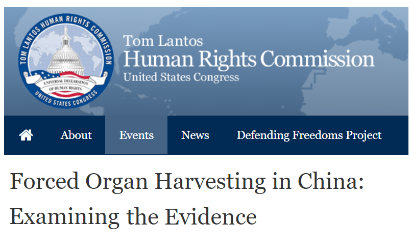 [美의회] 톰 랜토스 인권위원회 청문회- 사회자 실라 잭슨 리 의원 멘트 모음 : KAEOT 공지