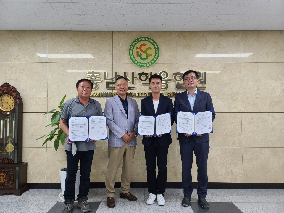 Chungnam Industry-University Convergence Institute promotes win-win ...