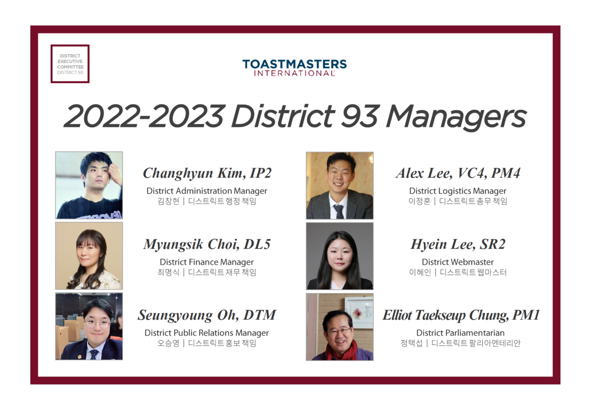 2022-2023 District 93 Managers : Bulletin Board