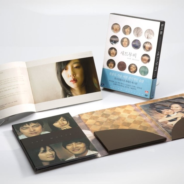 Sad Movie dvd 새드무비 dvd : Blu-ray, DVD