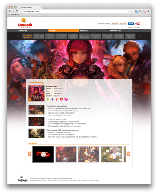 Caramel Games Homepage : WEB SITE