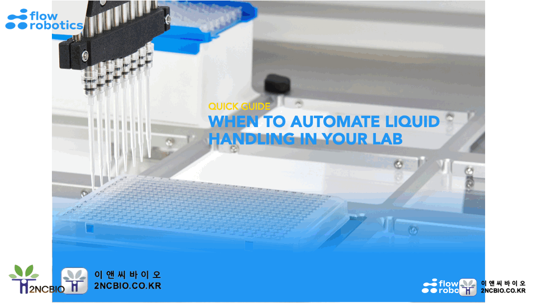 Quick Guide : When to automate liquid handling in your lab. : Flowbot ONE Automated Liquid Handler
