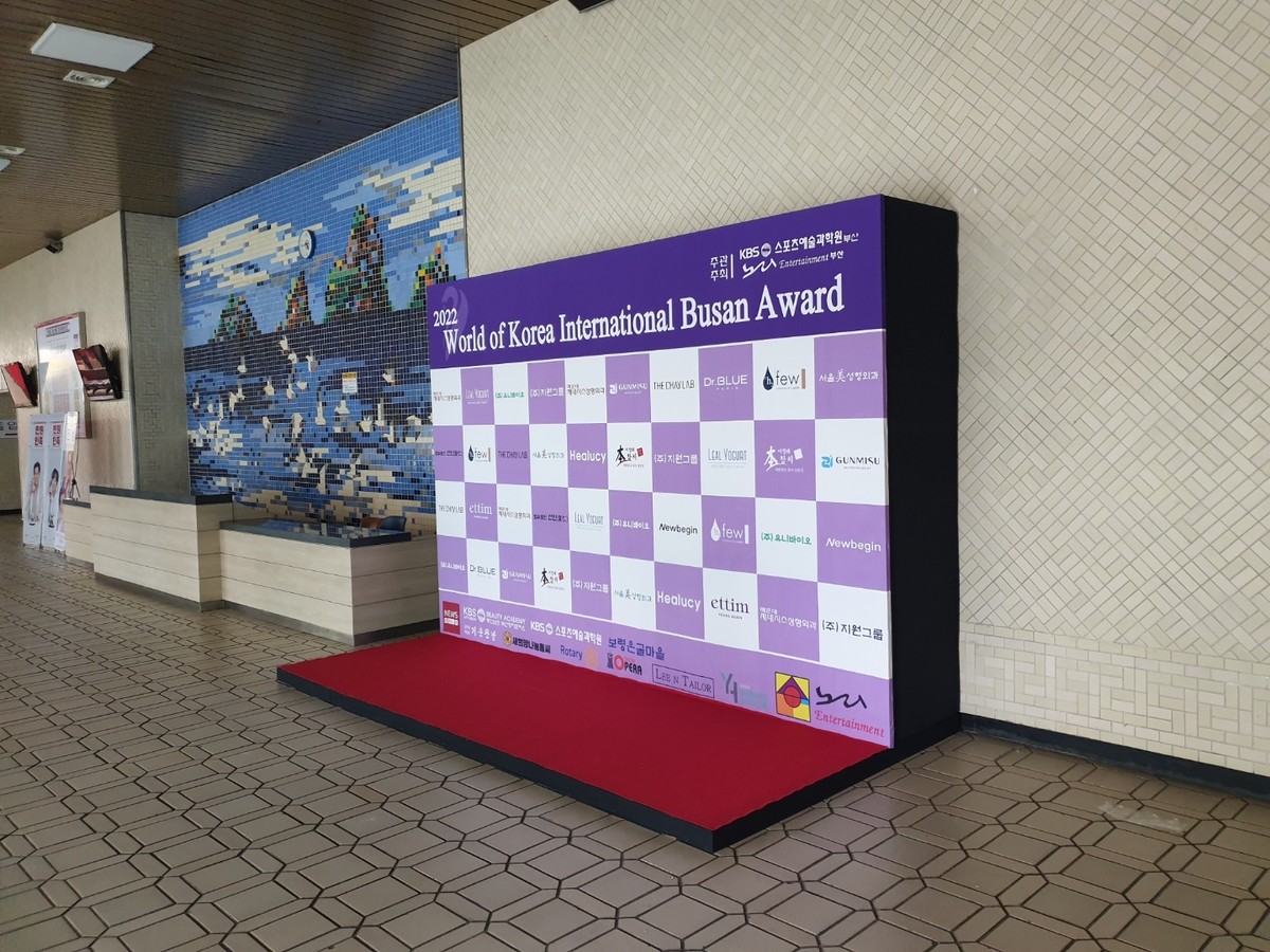 포토존 (목공) : (주)와이엠컴퍼니 | 행사 전문 브랜드 웨이브나우