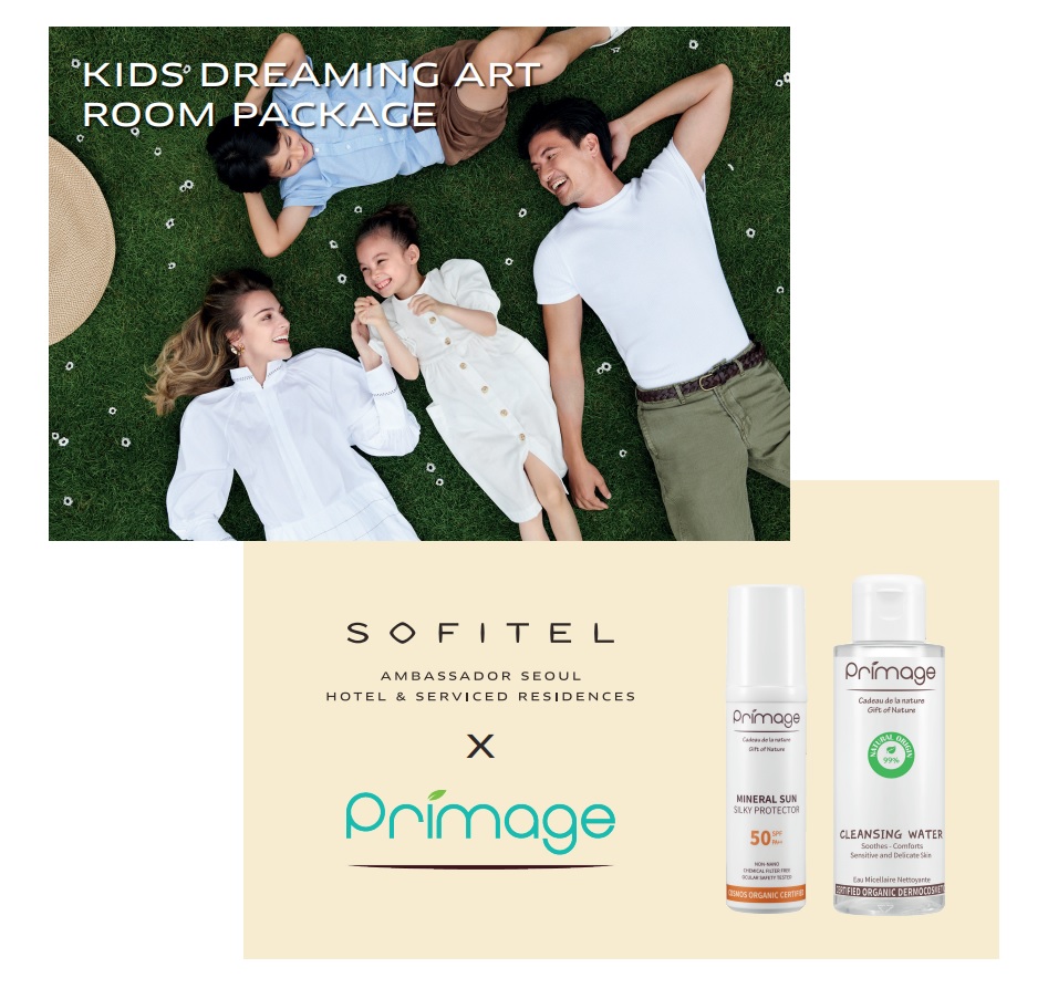 SOFITEL x PRIMAGE : 프랑스 유기농 화장품 쁘리마쥬