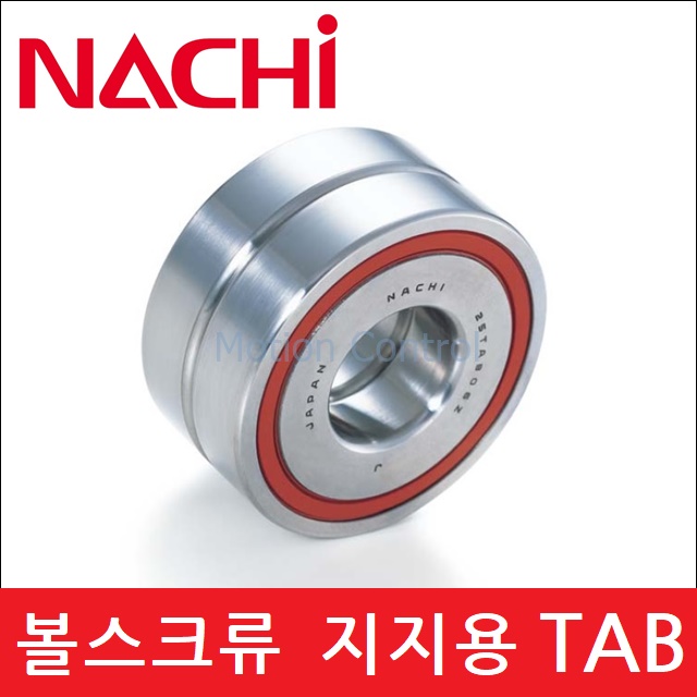 20TAB04U/GMP4 일본 NACHI 볼스크류 지지베어링 : 베어링웍스