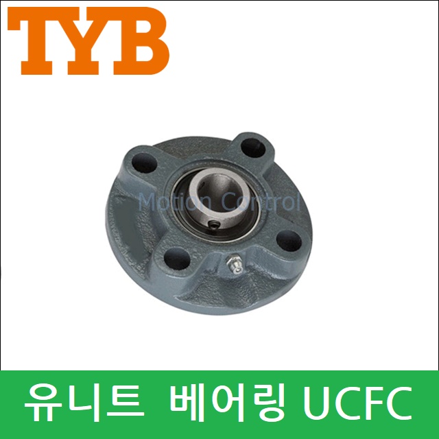 UCFC216 국산 TYB 유니트베어링 지구베어링 FC케이스세트 : 베어링웍스