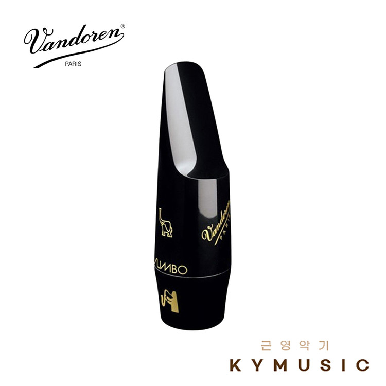 [Vandoren] 반도린 점보자바 테너 마우스피스 Jumbo Java Tenor T45