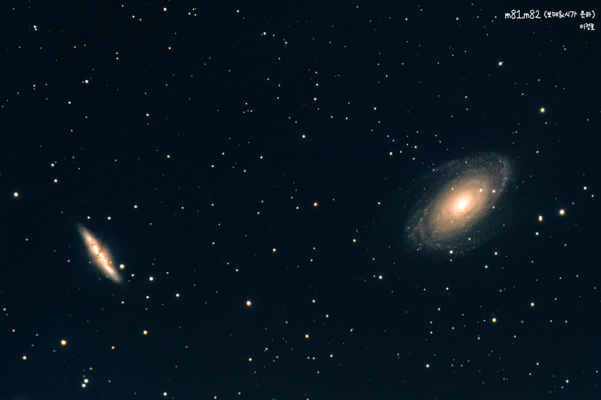 M81&M82 보데&시가은하 : 충주고구려천문과학관