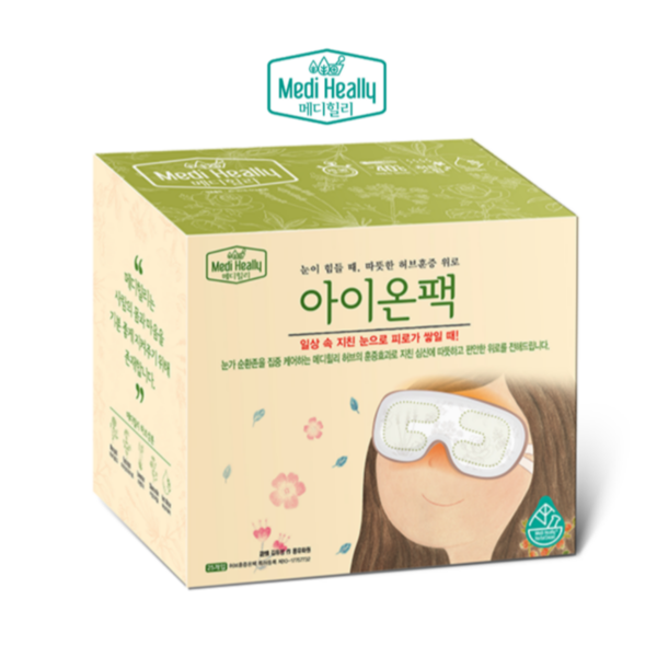 메디힐리 공식 쇼핑몰