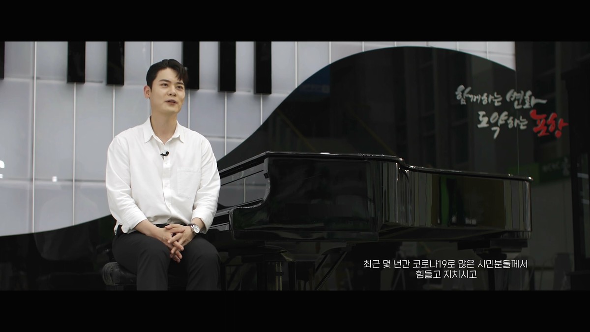 유튜브 메이킹 포항시민들의 노래 - 라포엠 유채훈 MF0415G01 착용 : 미니포커스 시계