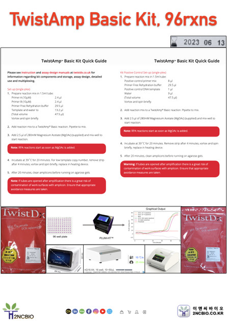 TwistDx사의 TwistAmp Basic Kit, RPA (Recominase Polymerase Amplifcation ...
