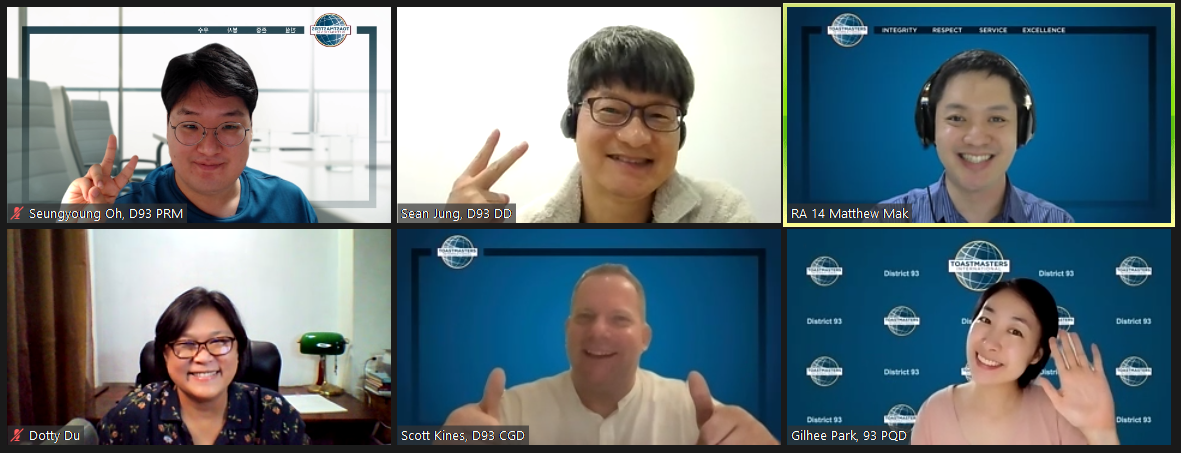 20220715_Region 14 District 93 Quad Call : Bulletin Board