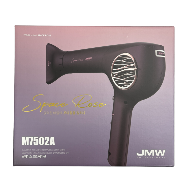 [JMW] M7502A 스페이스로즈 프로페셔널 드라이기 : 가위드림 온라인 스토어