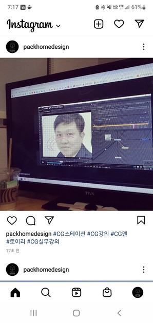 SNS 인증 합니다 !!~~ : CG스테이션 – VFX 온라인 강의 | CG입문부터 실무까지 슈퍼패스로 수강