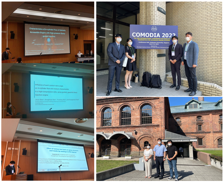 2022.07 COMODIA Sapporo, Japan : 연구실소식