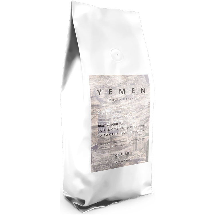 예멘 모카 마타리 Yemen mocha mattari/싱글/원두/당일로스팅/100g : 커퓸커피