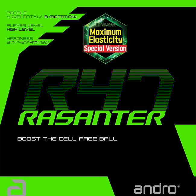 [안드로] 라잔터R47 스페셜버전(특주) : 선경탁구백화점 [탁구용품전문쇼핑몰]