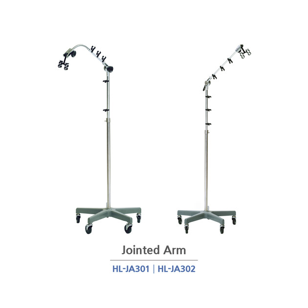 Jointed Arm : |주|한림의료기