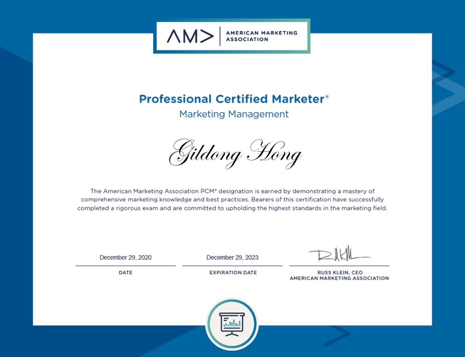 AMA PCM 한국
