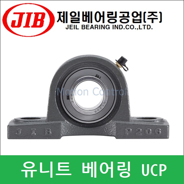 JIB UCP213 국산 유니트베어링 지구베어링 반달케이스 : 베어링웍스