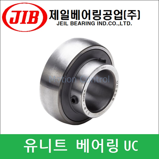 JIB UC211 국산 유니트베어링 UC단품 유닛베어링 지구베어링 : 베어링웍스