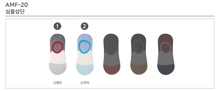 AMF-20 심플삼단 : 헬로삭스