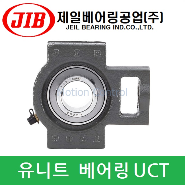 JIB UCT 204 국산 테이크업형 유니트베어링 세트 : 베어링웍스