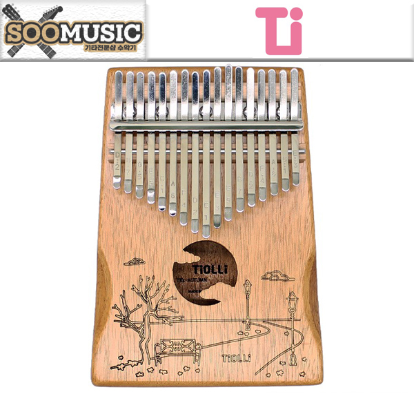 TiOLLi 칼림바 / 손가락피아노 TKL-AUTUMN : 수악기