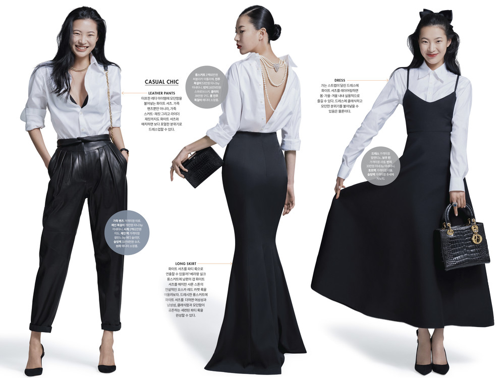 Magazine
