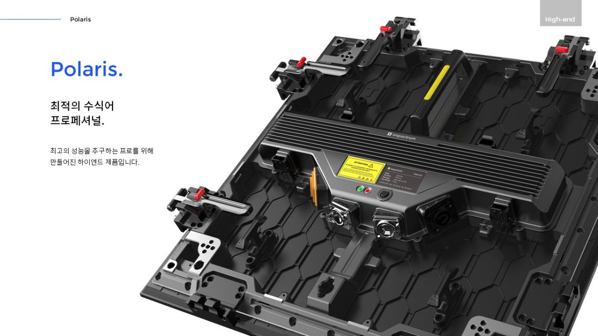 [ASTRA] Polaris : 미디어웨이브