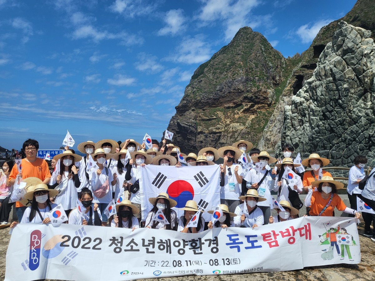 천안시태조산청소년수련관, 해양환경 청소년 독도탐방대 운영 : 뉴스투유