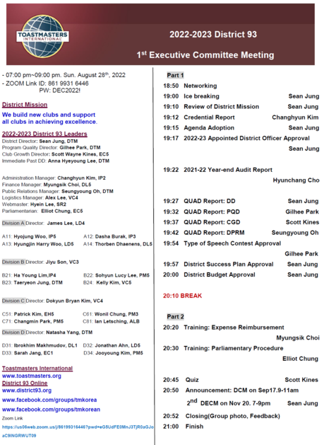 2022-2023 District 93 1st Executive Committee Meeting : Announcement