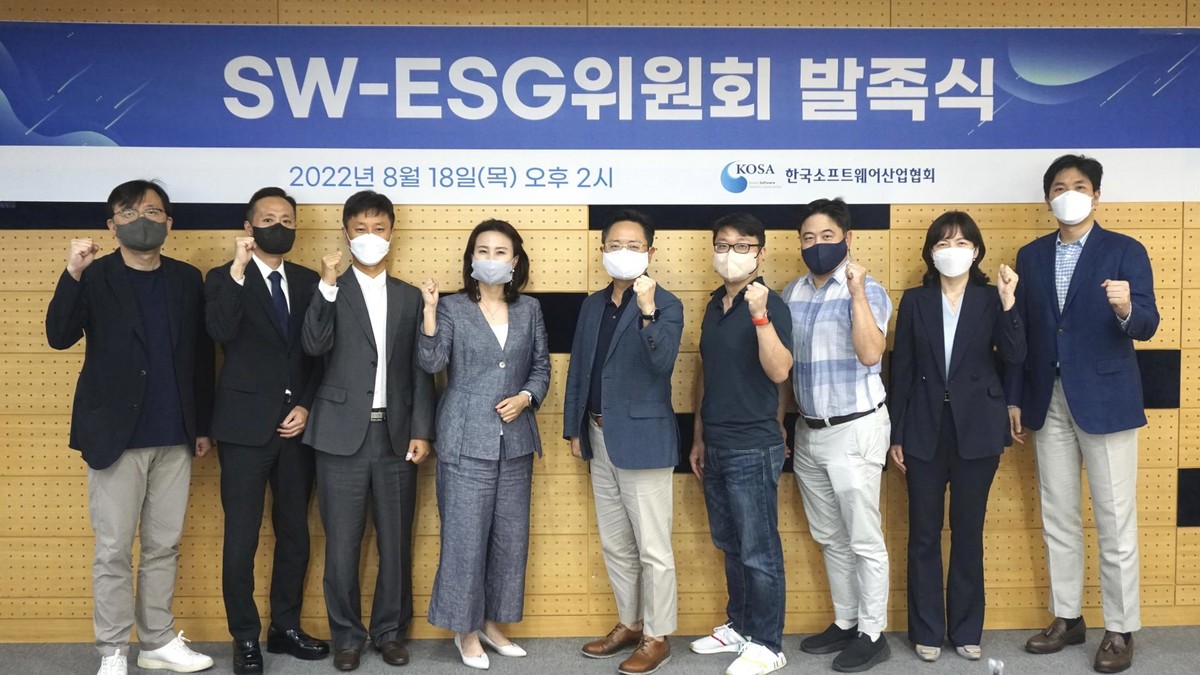 [한국SW산업협회] 한국SW산업협회 산하 ‘SW-ESG위원회’ 발족 : ERT신기업가정신협의회의 보도자료 페이지입니다