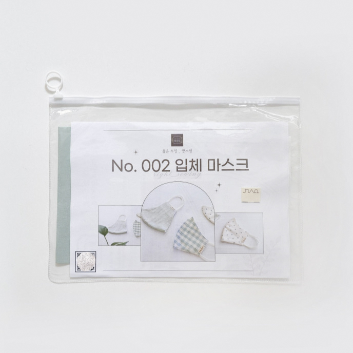 [맞소잉] No.002 입체 마스크 패브릭 DIY 키트 미싱 바느질 수업용 만들기 재료 : 맞소잉