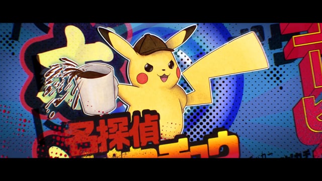 POKÉMON DETECTIVE PIKACHU-Main on ends sequence : REFERENCE