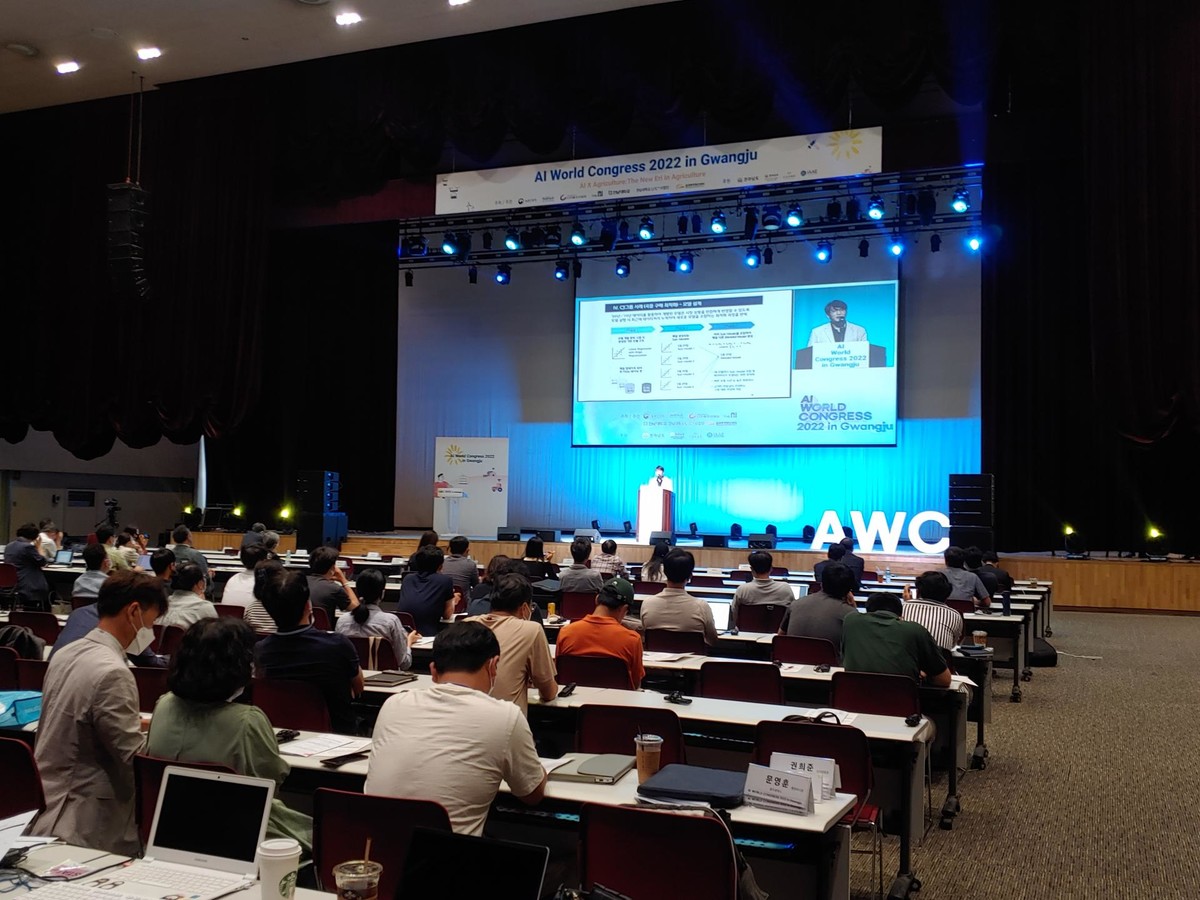 공식 후원 참여 : IAAE 국제인공지능윤리협회 협회활동