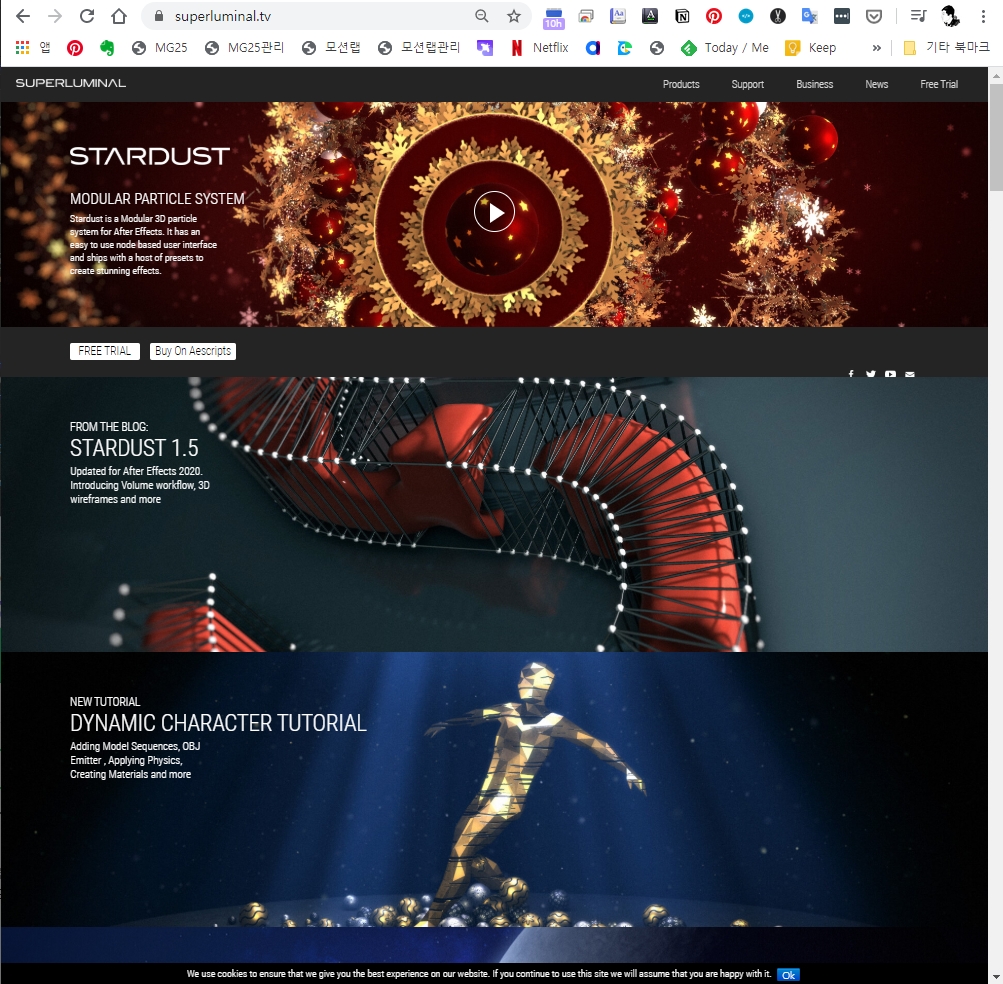 파티클의 끝판왕 - Stardust 이펙트 : TUTORIAL
