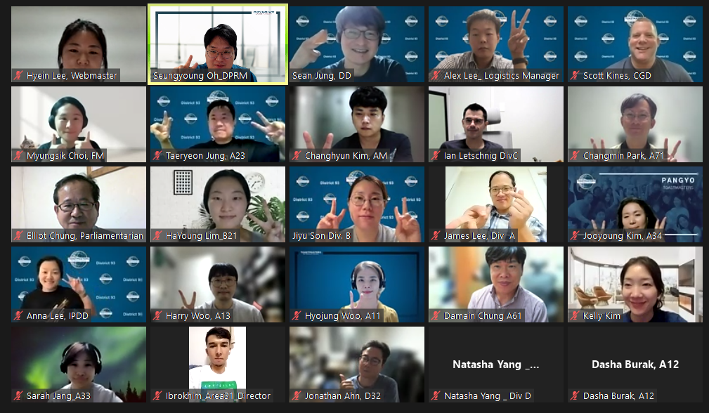 DEC Meeting / 20220828 : Bulletin Board